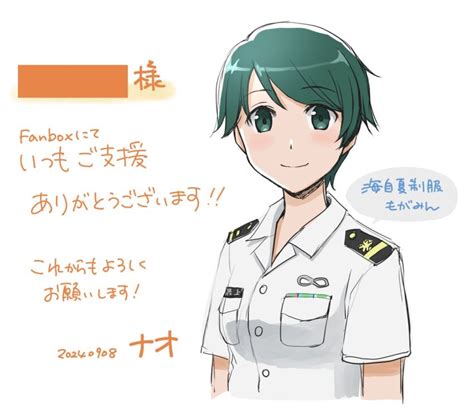 Nao Nao Eg Mogami Kancolle Japan Maritime Self Defense Force