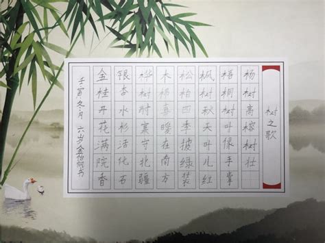 网络美术馆少儿绘画作品欣赏儿童画欣赏