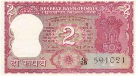 ரூ 2 பழைய இருக்கா அதுல இந்த 786 நம்பர் இருக்கா அப்ப 5 லட்சம் ரூபாய் கிடைக்குதாமே செம்ம