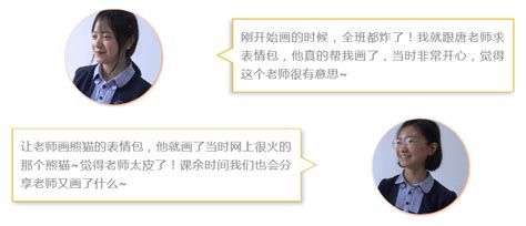 人民日报点赞！喜欢送学生表情包，这位无锡物理老师火了！我苏网