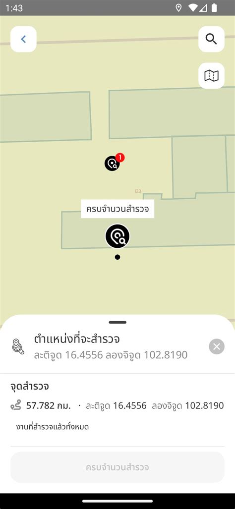 Geo Caching Apk For Android Download