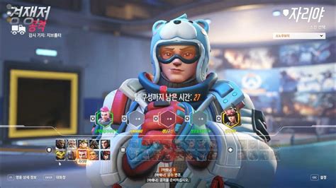 221110 지브롤터 자리야 윈스턴 Youtube