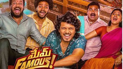 Memu Famous Movie మేము ఫేమస్‌ మూవీ ట్విట్టర్‌ రివ్యూ వచ్చేసింది