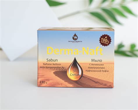 Natural Derma Naft Soap 3 For Psoriasis Seborrheic Dermatitis Eczema