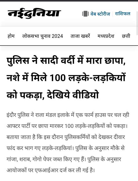 Mini Mumbai 😐😐 Rindore