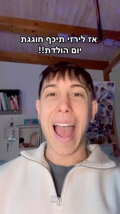 החתול כזה מתוקק Youtube