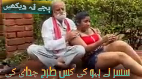 Old Man And Young Girl Very Hot Video Sasur Bahu Hot Scene Presente