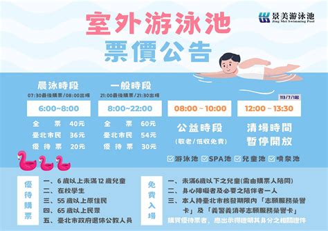 希臘左巴 Greek Go! 台北實在太悶熱了啦😭😭😭😭😭 但是小編胃口還是無法減少餒哈哈哈哈哈 欸不要忘記我們週末可是還有商業套餐的ㄛ 希臘左巴 Greek Go! 台北實在太悶熱了啦😭😭😭😭😭 但是小編胃口還是無法減少餒哈哈哈哈哈 欸不要忘記我們週末可是還有商業套餐的ㄛ