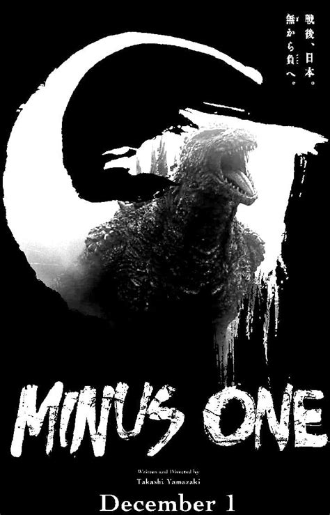 Godzilla Minus One Poster 2023 4 By F31234 On Deviantart