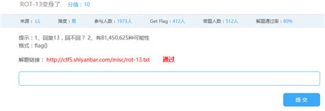 实验吧ctf题库 安全杂项 sch01ar 博客园