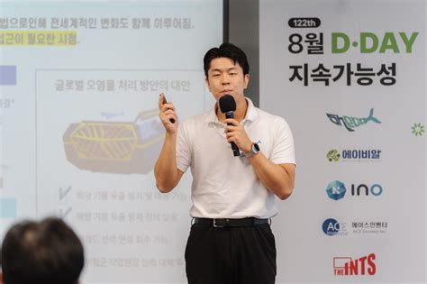 디캠프 조달청 8월 디데이 혁신 스타트업 7개사 경연 플래텀