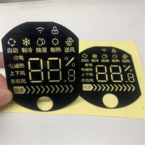 工厂直销 保温杯 水杯温度led数码管显示膜片 黑膜覆盖隐藏数字 阿里巴巴