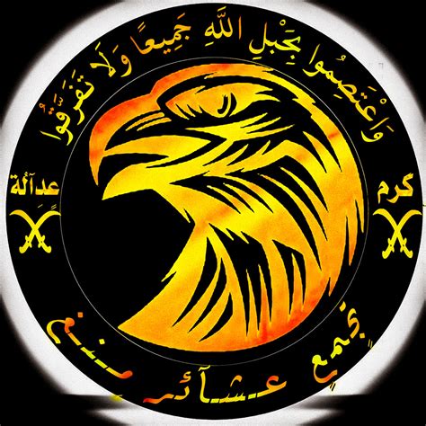 تُــًــجَمِـــع عشائر مِـنــٌغ