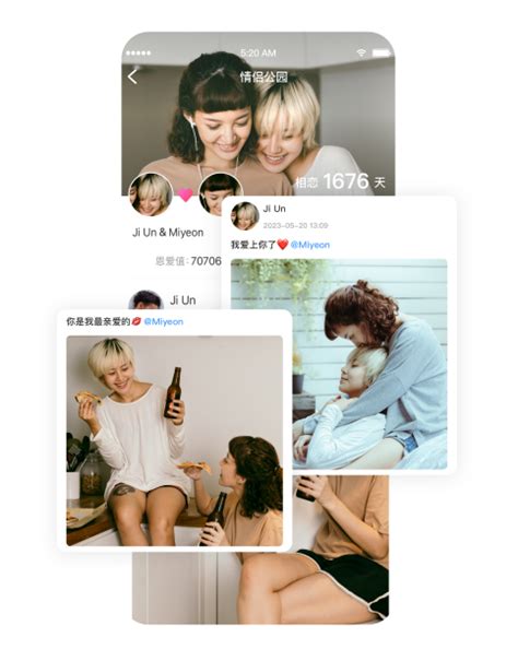 Lespark 全球拉拉女同性恋交友社交平台