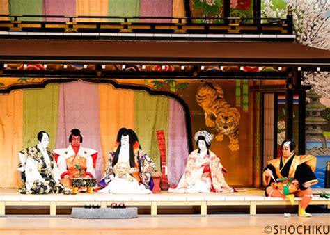 August At The Kabukiza Theatre At The Kabuki Web