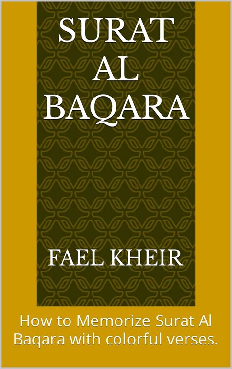 Jp Surat Al Baqara How To Memorize Surat Al Baqara With