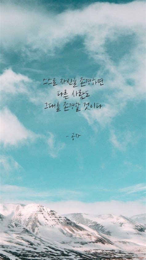 지적인 인용문 배경화면