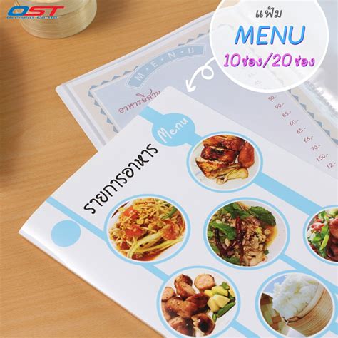 Menu Folder A4 Food Listing Folder Available In 10 20 Compartments