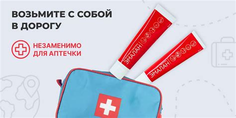 Гидрогель коллагеновый Эмалан, заживляющий, от ожогов и ран ...