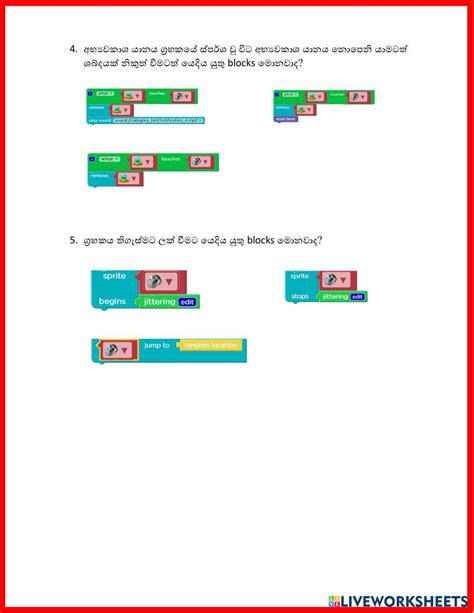 Worksheet Live Worksheets