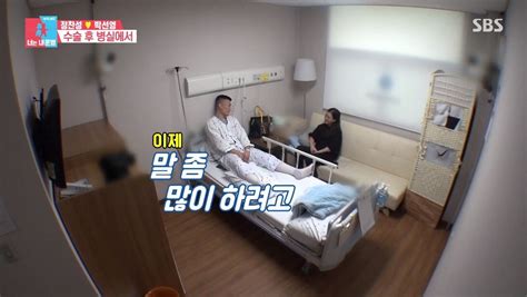 정찬성 전 여친의 사진을 가지고 있다는 정찬성의 와이프 유머움짤이슈 에펨코리아