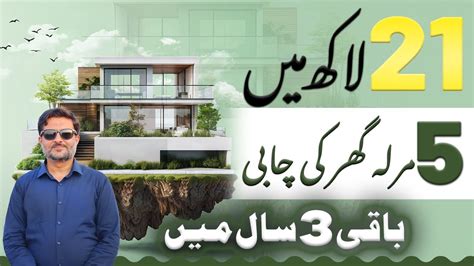 5 Marla House On Instalments Luxury House 5 Marla Installment House