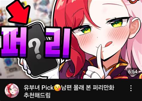 유부녀가 말아주는 퍼리 만화 추천 치지직 에펨코리아