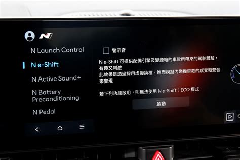 【試駕】市場最狂、最好玩、最平價的性能電動車－hyundai Ioniq 5 N Carture 車勢文化