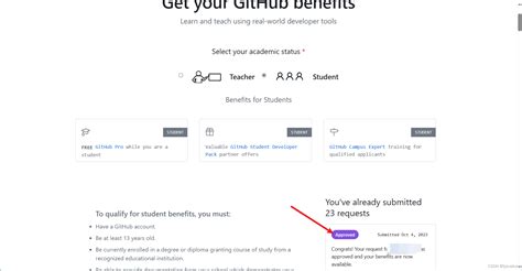 Github Student Developer Pack Github Education 申请流程——内蒙古师范大学专供版教程
