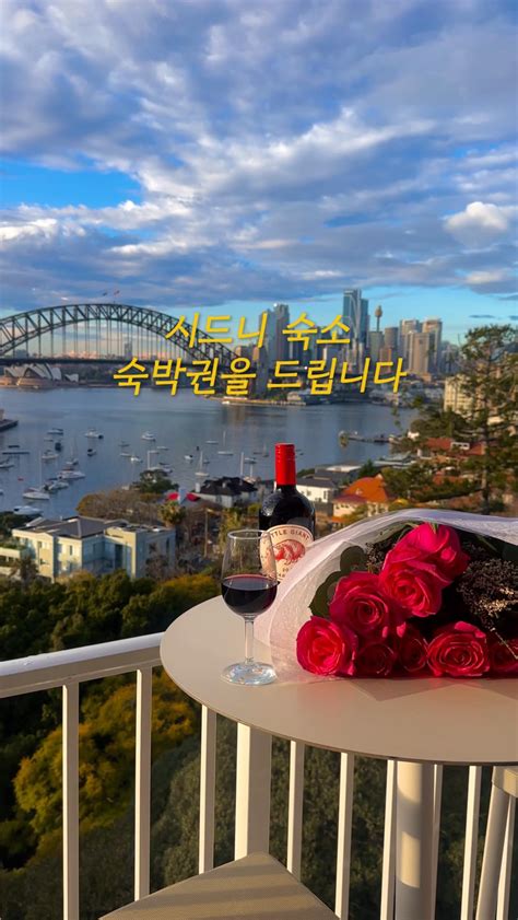 여행 소희 1박 10만원대 최근에 갔던 숙소 중 1등🤍 요즘 내돈내산 숙소 도장깨기 중인데요☃️ 그 중 가장 마음에