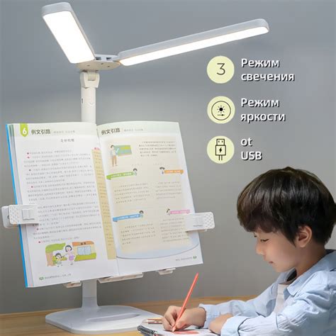 Лампа настольная светодиодная LED Светильник настольный на USB для ...