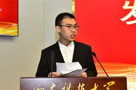 化工学院隆重举行企业奖学金颁奖大会 山东科技大学化学与生物工程学院