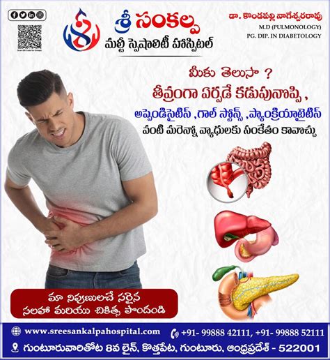 Appendicitis Gallstones Pancreatitis 24hourabdominal