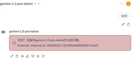 Openwebui用不了newapi分发的gemini15 开发调优 Linux Do