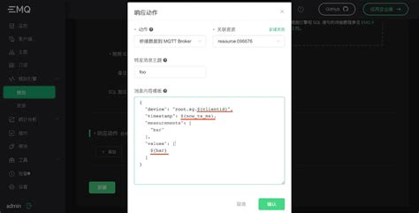 Emqx Iotdb：存储 Mqtt 消息到时序数据库 Emq