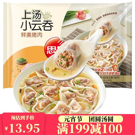 从配料表和营养成分表浅析袁记云吞皮的特别之处水饺馄饨什么值得买