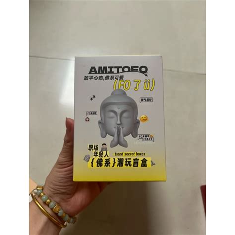 【ready Stock】amitofo Blind Box Amitofo盲盒 Fou Relax Mind Series Buddhist Series Mystery Box