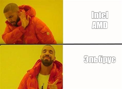 Сomics Meme Intel Amd Эльбрус Comics Meme