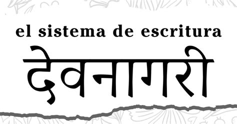 Devanágari ‣ Profe Gau