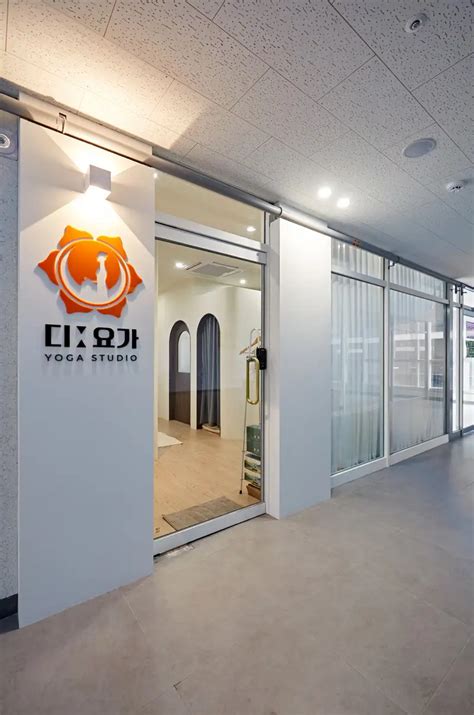 화이트우드톤 아늑한 18평 작은 요가 센터 인테리어 평택 고덕동 화이트우드톤 아늑한 18평 작은 요가 센터 인테리어 평택 고덕동