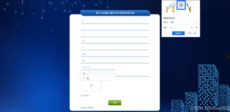 Pythonflask框架的基于web教学教务评价管理系统开题程序论文 计算机毕业设计python Flask框架开发教学效果评价系统 Csdn博客