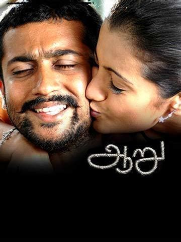 Aaru 2005 Movie Reviews Cast And Release Date In Madurai Bookmyshow
