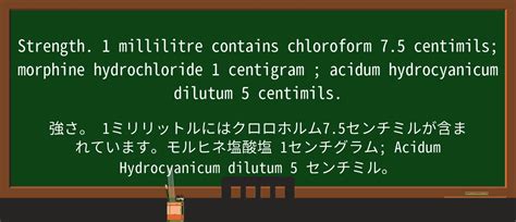 【英単語】centigramを徹底解説！意味、使い方、例文、読み方