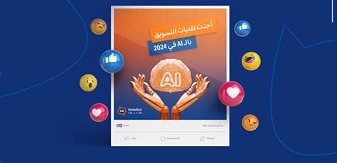 Widebot Social Media Behance