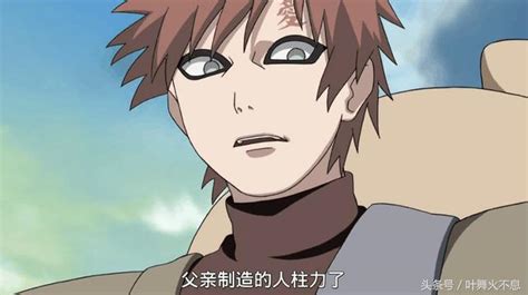 我爱罗的父亲值得被原谅吗？ 每日头条