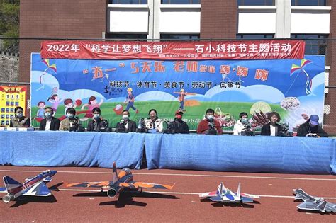 承德市人民政府 部门动态 双桥区开展丰富多彩的科技活动周系列活动