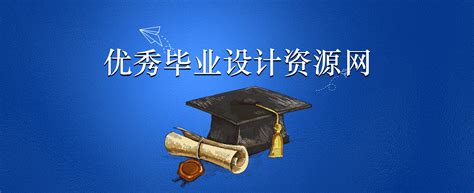 国家标准机械cad图纸模板下载（a0a1a2a3a4全图幅） 优秀毕业设计资源网