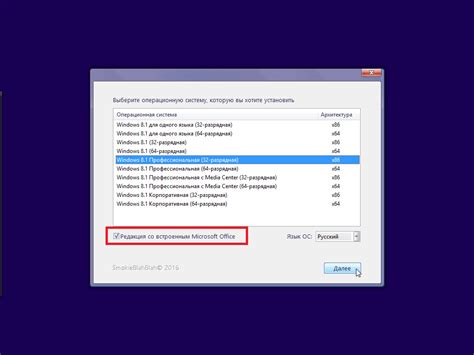 Windows 81 X86x64 40in1 Office 2019 Smokieblahblah 20220622