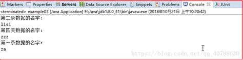 Javaweb Jdbc—resultset对象java Web 无法识别result类 Csdn博客