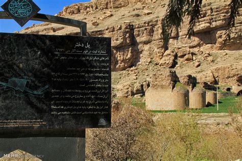 Pol E Dokhtar Of Pole Dokhtar County Iran Travel Guide Trip Yar